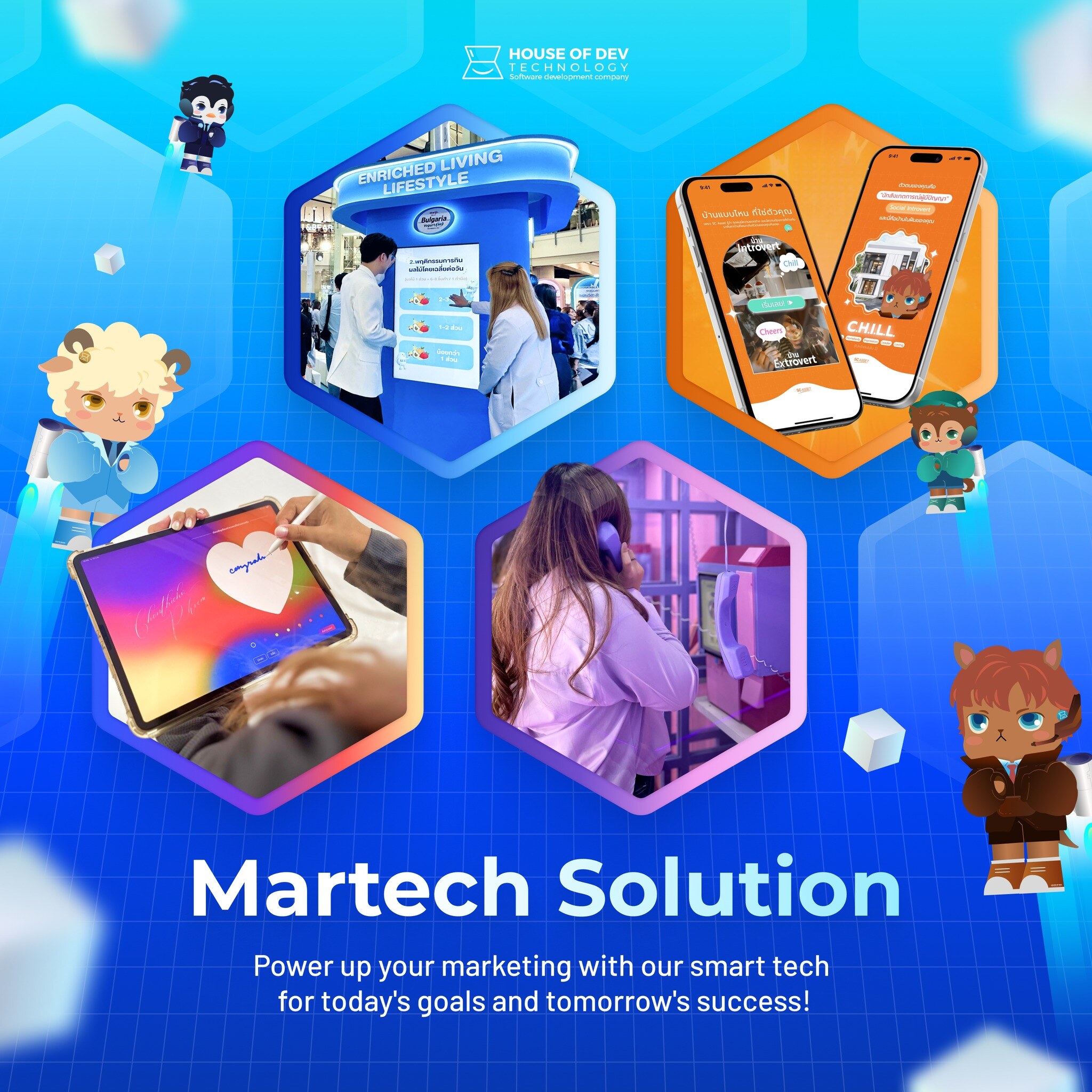 เพิ่ม Engagement ด้วย Gamification: โซลูชันจาก HOD MarTech